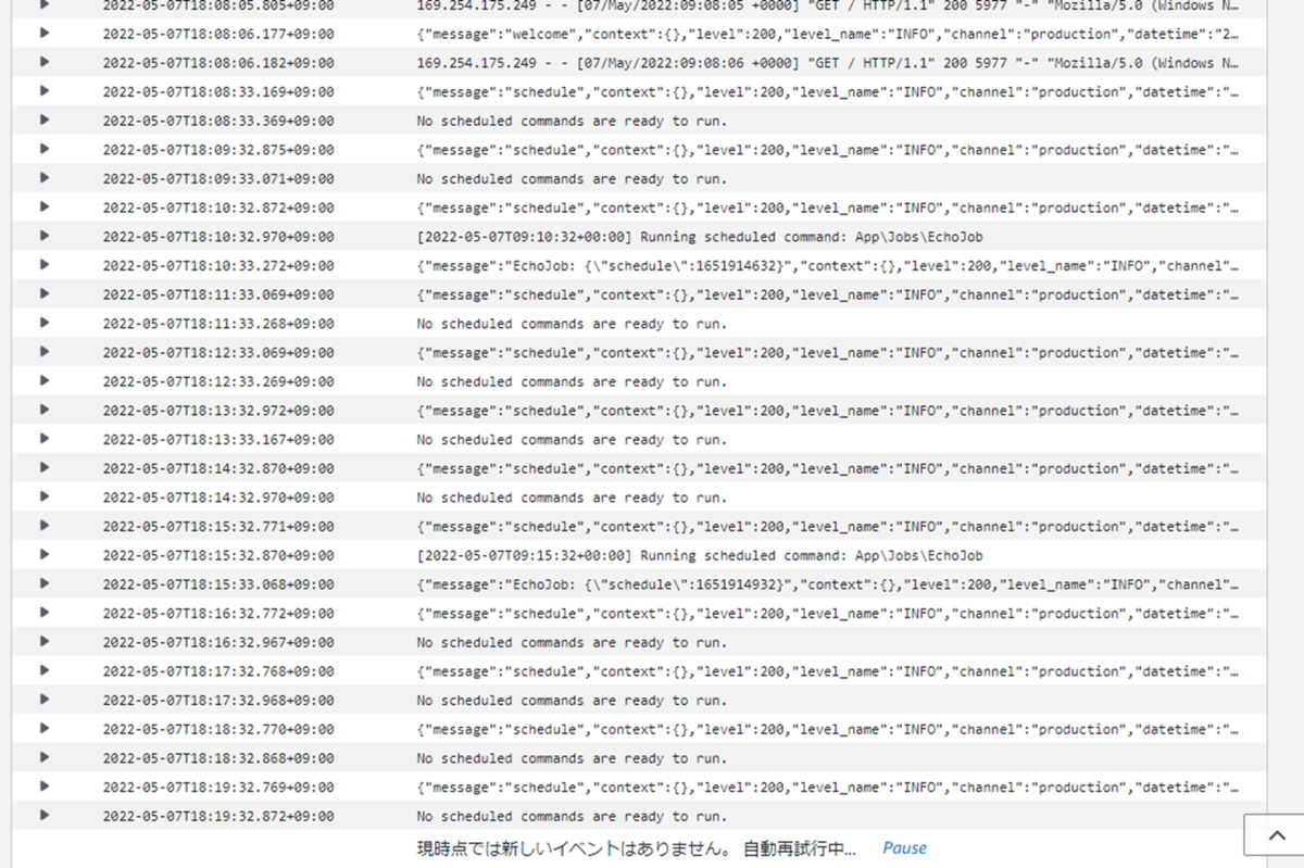 Laravel を AWS App Runner で動かしてみる - koudenpaのブログ