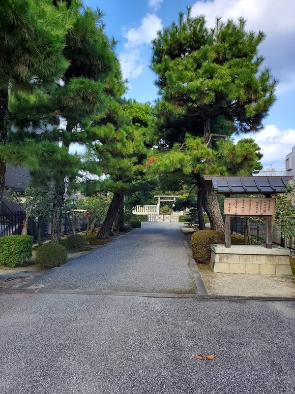 北白河陵 - flow Trip -archive-