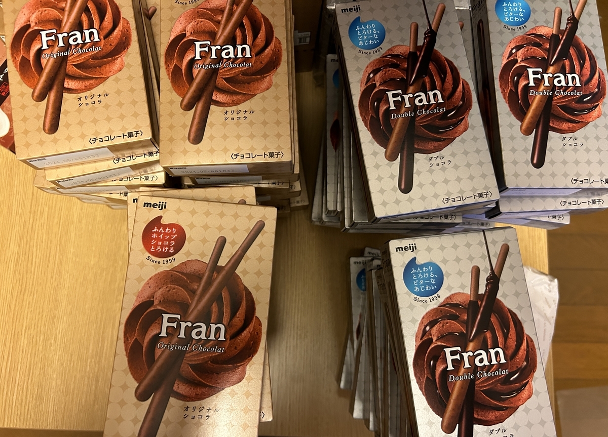 失われつつあるFranを求めて - 元祖 紅茶つけ麺亭