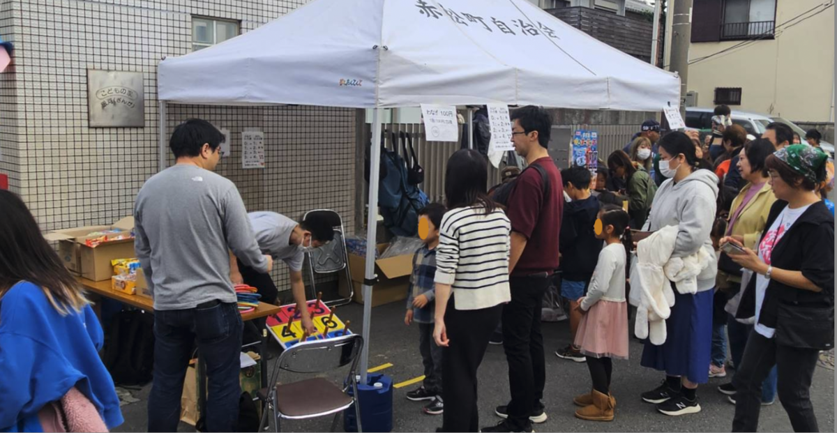 令和7年度『コミセン祭り』開催 - こわだまち協ブログ