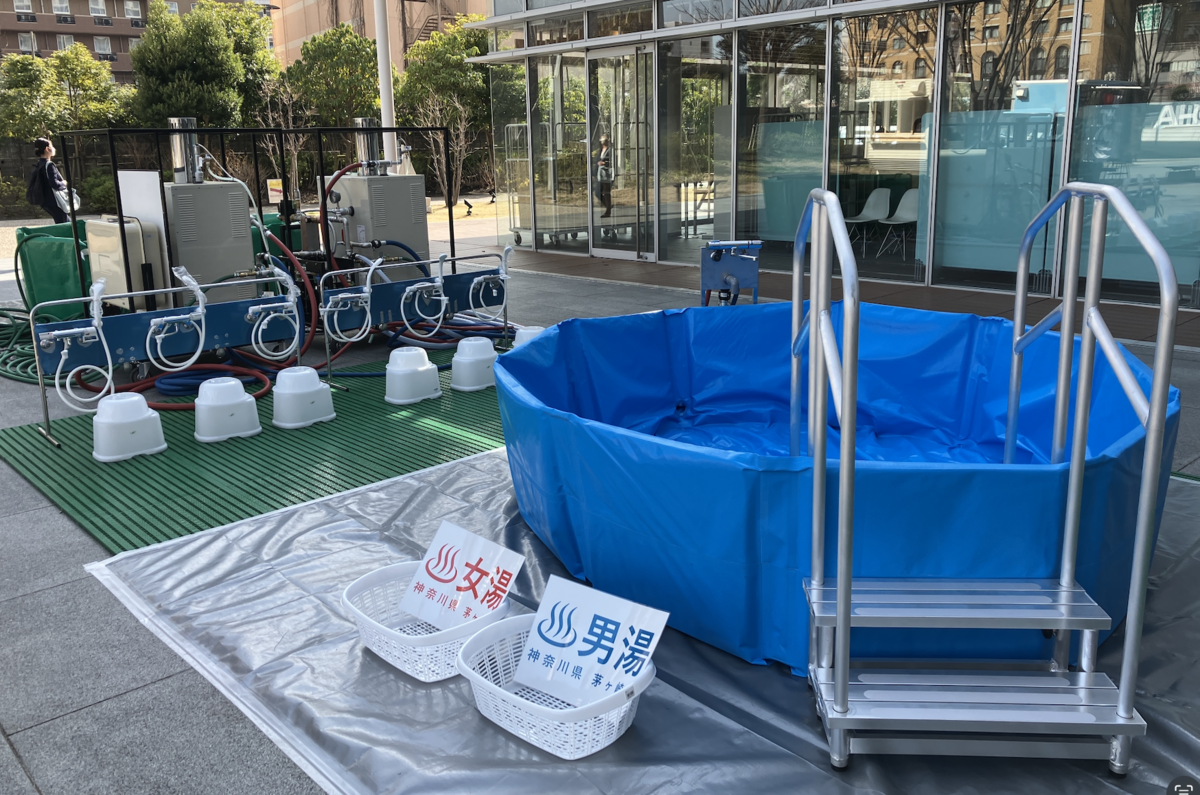 2/28(土)13時から、茅ヶ崎市「みんなの防災展」開催 - こわだまち協ブログ
