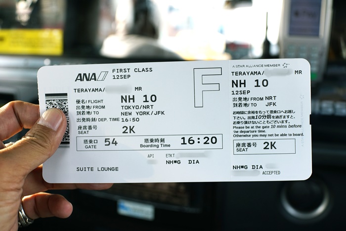 人生初のANAファーストクラス搭乗記 13時間のフライトもFクラスなら楽チンでした - ANAとマイルのパパじゃない