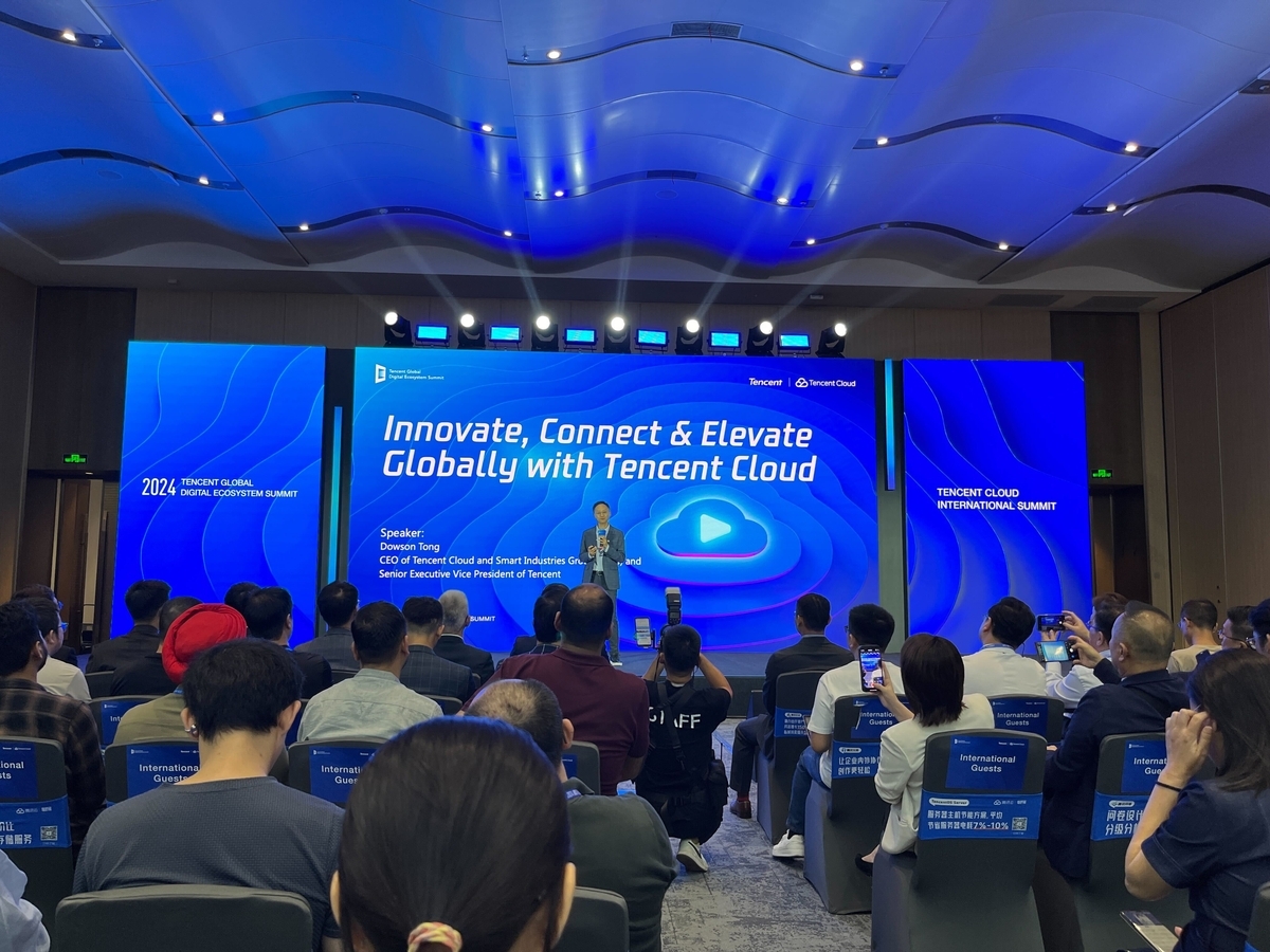 Tencent Global Digital Ecosystem Summit 2024 参加レポート - Oisix ra daichi ...