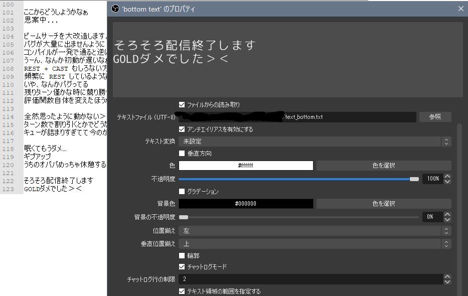 CodinGame Fall Challenge 2020 参加記 - koyumeishiのブログ