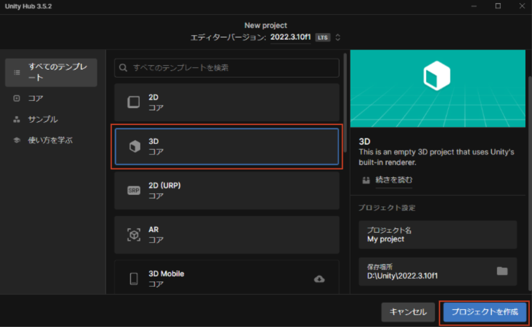 Building Blocksで始めるMetaQuest3 MRアプリ開発 - Activ8 Tech Blog