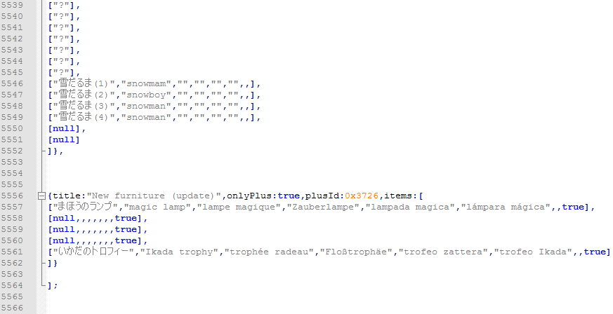 ACNL Save Editorに任意のアイテムを足してみる。 - Kronosのブログ