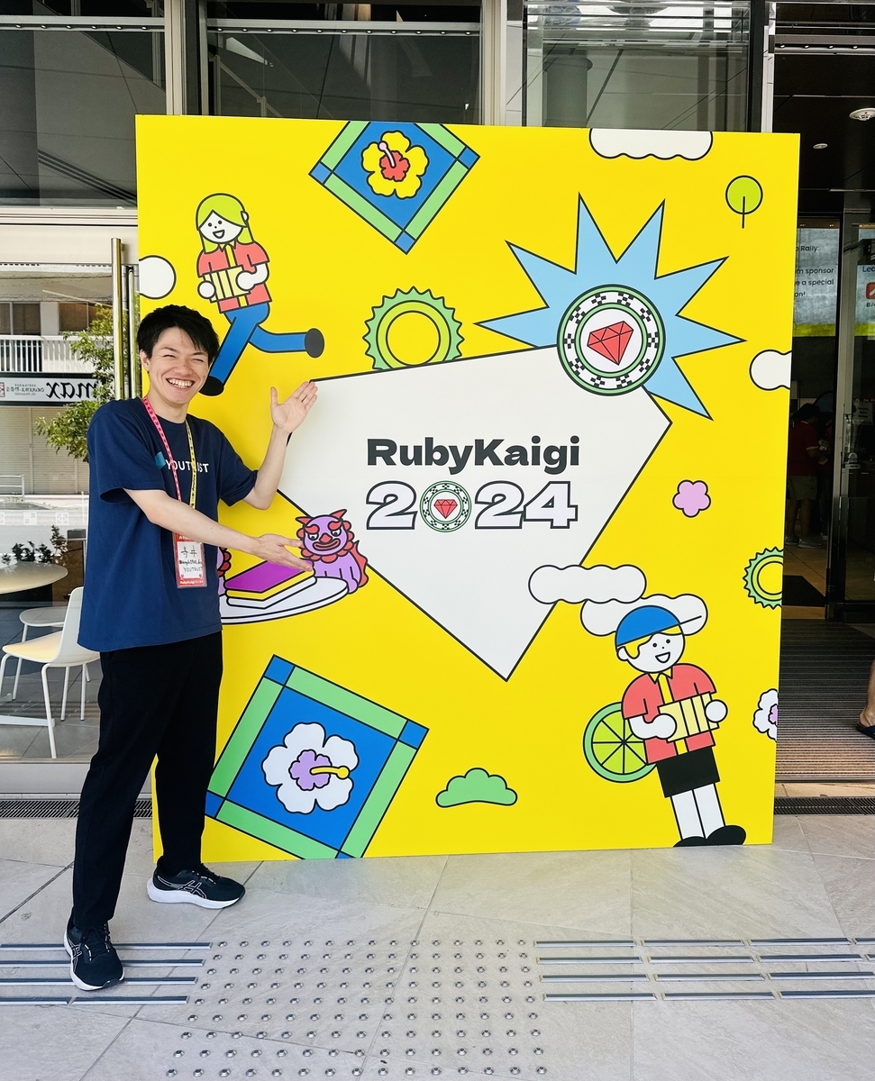 RubyKaigi 2024 参加レポート - YOUTRUST Tech Blog