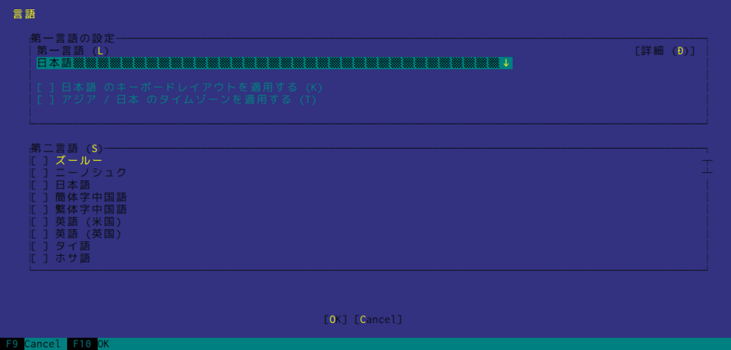 WSLのOpenSUSE Leap 42を使う際のやっておくといい設定 - Harukaのnote