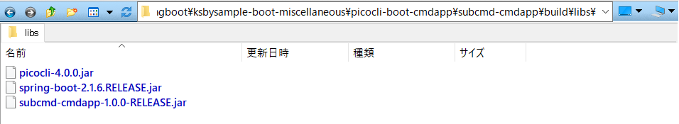 Picocli＋Spring Boot でコマンドラインアプリケーションを作成してみる - かんがるーさんの日記