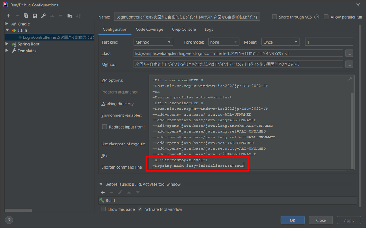 Spring Boot 2.1.x の Web アプリを 2.2.x へバージョンアップする ( その13 )( gradle の VM オプションを gradle.proeprties に ...
