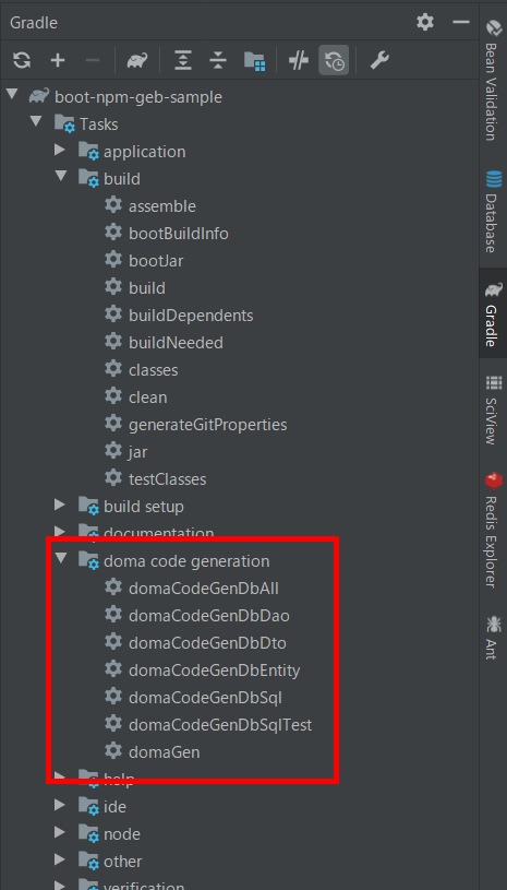 Spring Boot + npm + Geb で入力フォームを作ってテストする ( その91 )( Doma 2 を 2.28.0 → 2.34.0 へバージョンアップする＋domaGen ...