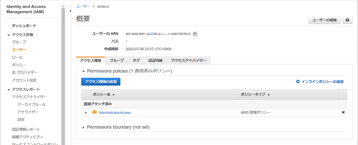 Serverless Framework で Deploy 用ディレクトリへ移動→環境変数を設定する方法で Deploy する環境を切り替える 
