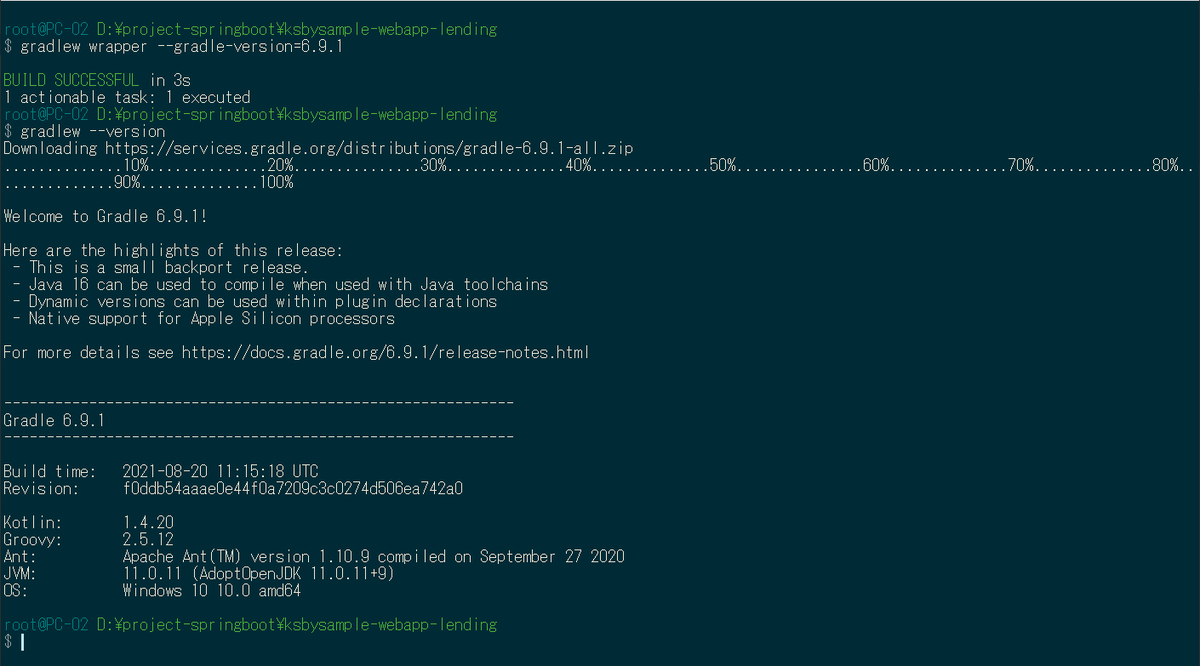 Spring Boot 2.4.x の Web アプリを 2.5.x へバージョンアップする ( その2 )( Spring Boot を 2 ...