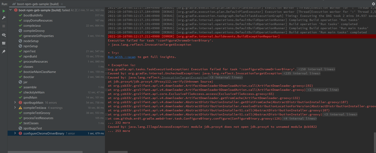 Spring Boot + npm + Geb で入力フォームを作ってテストする ( その103 )( Eclipse Adoptium OpenJDK（Eclipse Temurin）を ...