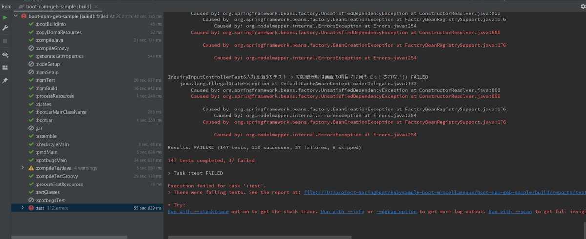 Spring Boot + npm + Geb で入力フォームを作ってテストする ( その103 )( Eclipse Adoptium OpenJDK（Eclipse Temurin）を ...