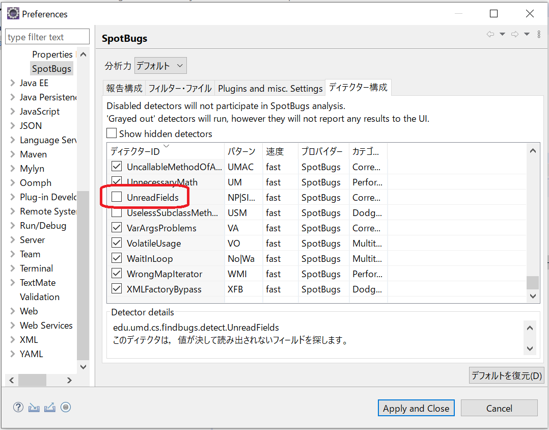 ST_WRITE_TO_STATIC_FROM_INSTANCE_METHOD の除去 - ksino's diary