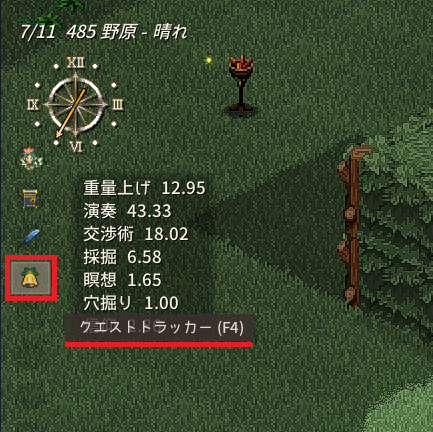 【Elin】ゲーム開始にあたって覚えておきたい機能や操作など - 雑記