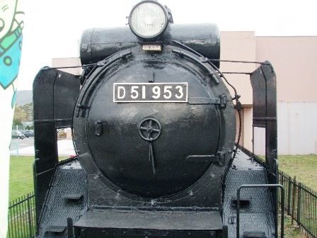 豊浦町のSL保存機 D51 953（旧胆振縦貫鉄道 D5104) ギースル・エジェクタ煙突の珍しい一両 - 藻岩颪に豊河の流れ。