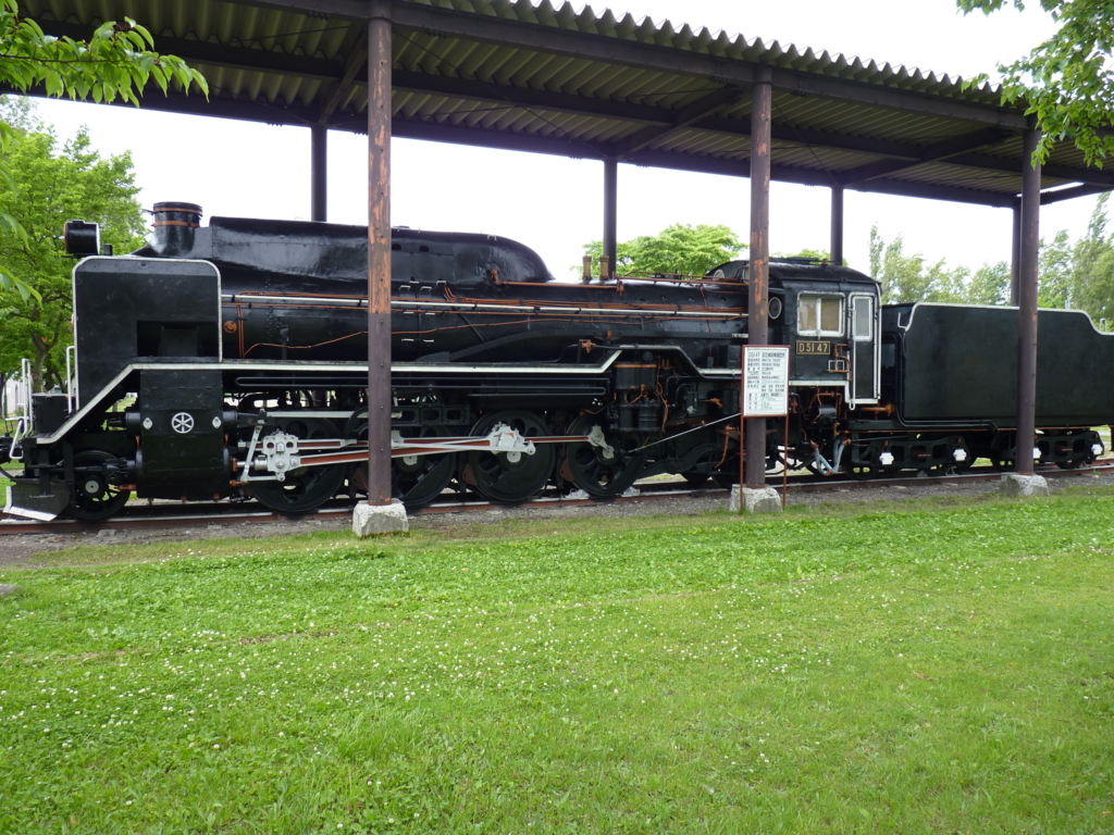 岩見沢市のSL保存機 C57 144とD51 47 - 藻岩颪に豊河の流れ。