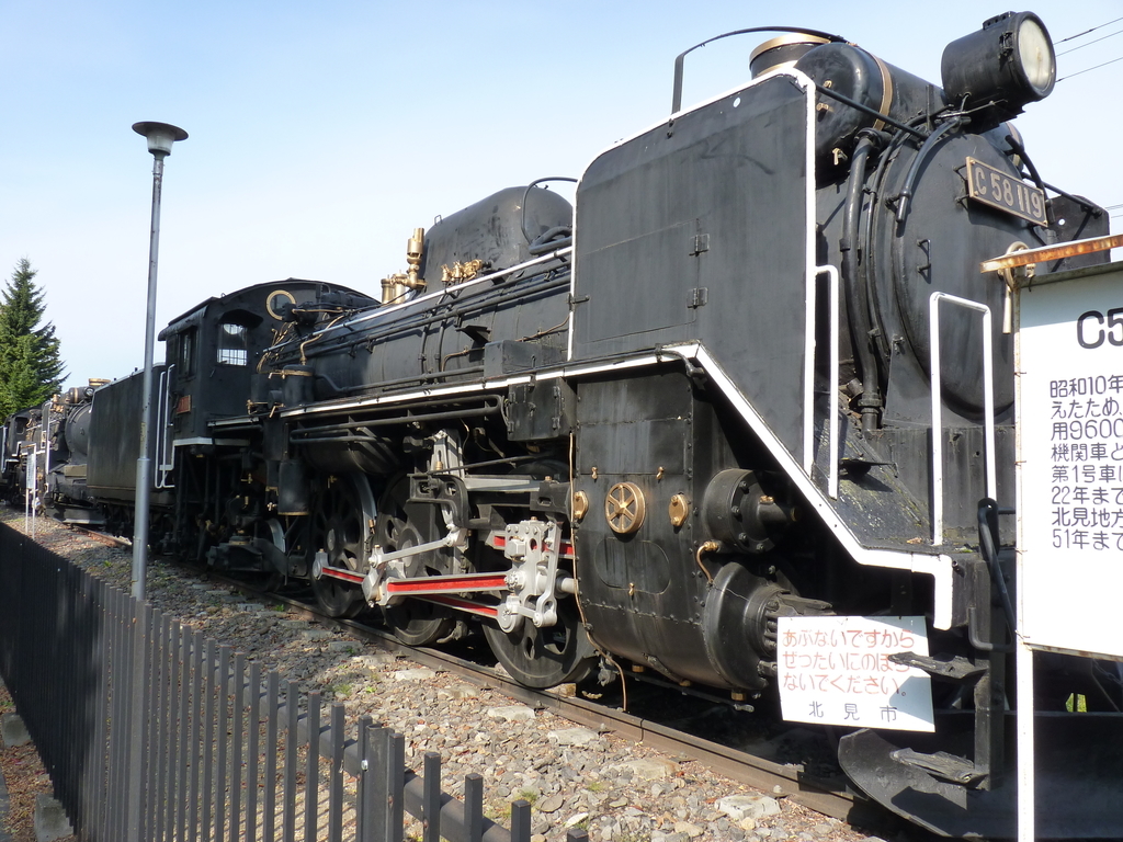 北見市 SL広場のSL保存機 C58 119とD51 444 - 藻岩颪に豊河の流れ。