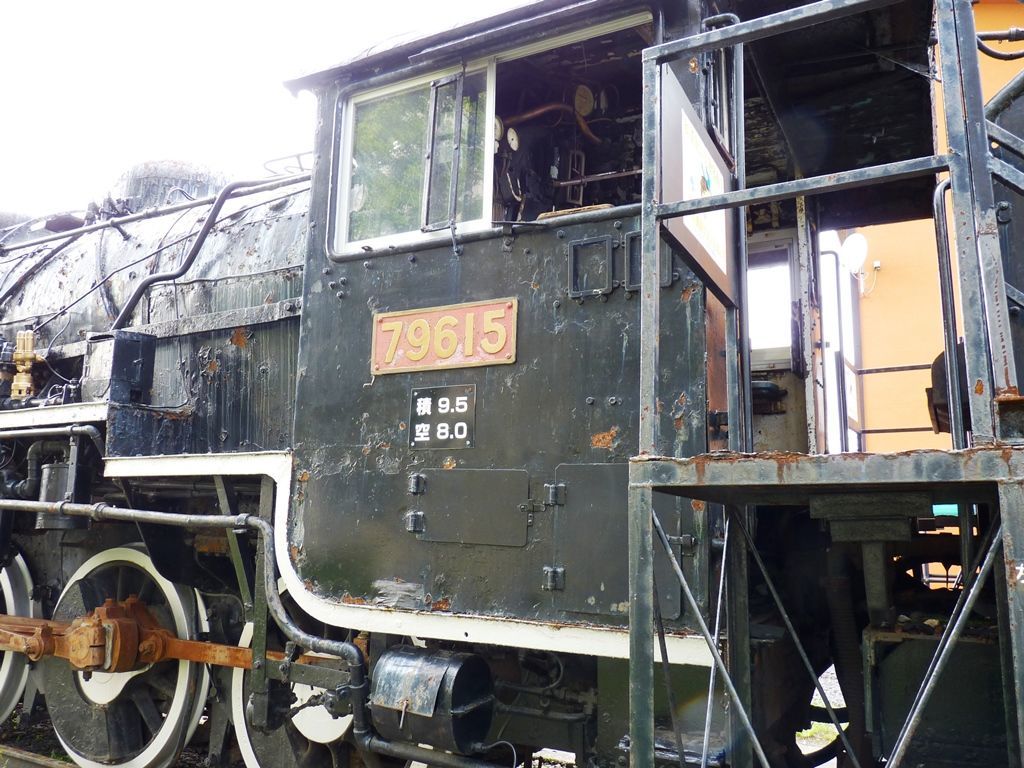 虻田郡倶知安町 文化福祉センターのSL保存機 9600形79615 二つ目のキューロクで有名でしたが今は欠損 - 藻岩颪に豊河の流れ。