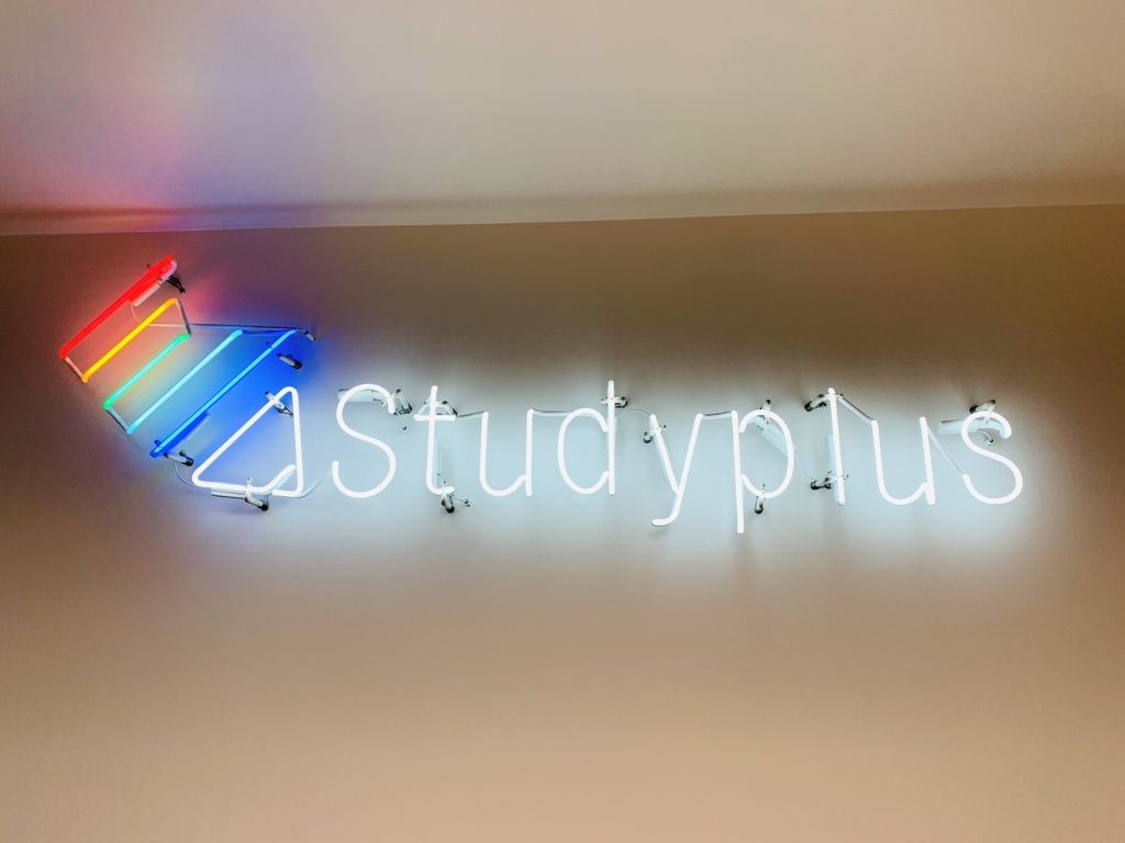 インフラエンジニアがオフィス移転で考えたこと[後編] - Studyplus Engineering Blog