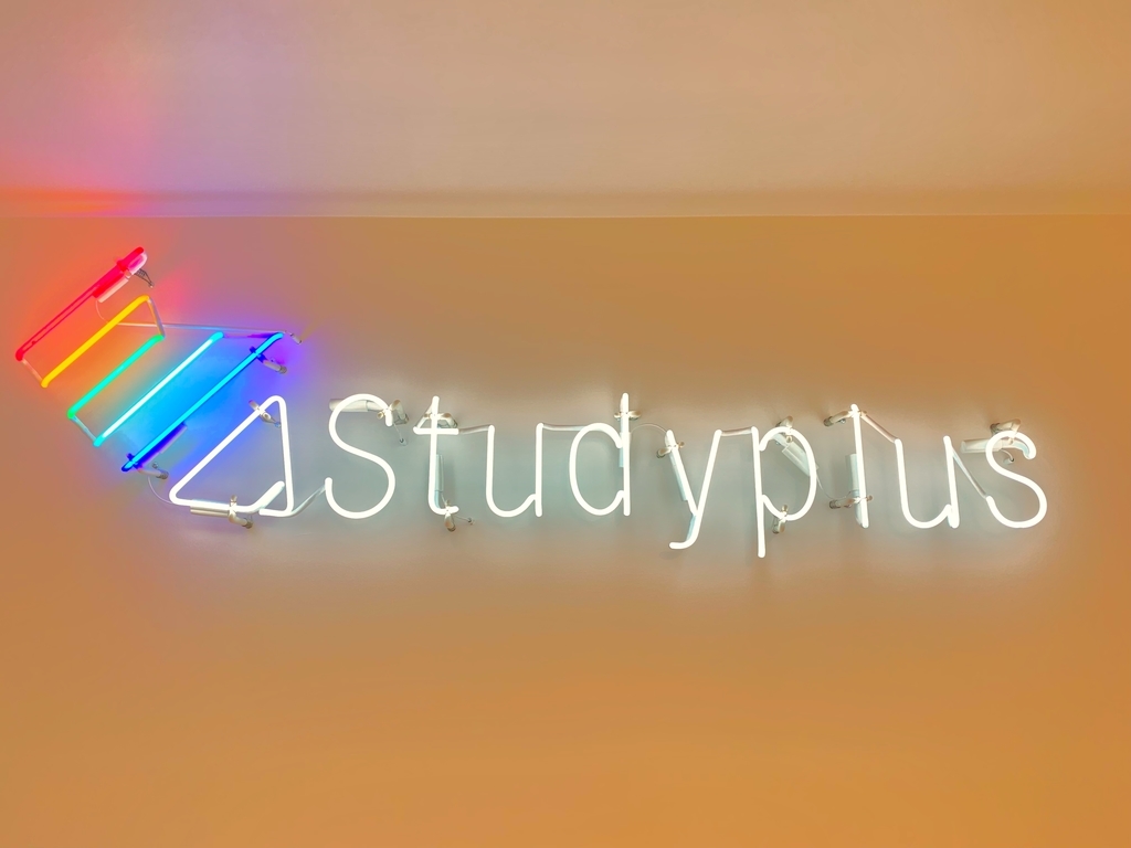 インフラエンジニアがオフィス移転で考えたこと[後編] - Studyplus Engineering Blog