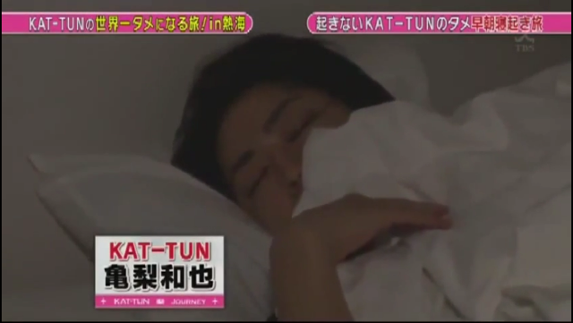 6/5 世界一タメになる旅 in熱海 - Mussitation