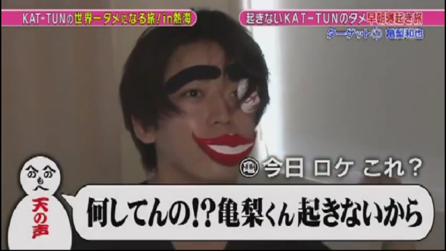 6/5 世界一タメになる旅 in熱海 - Mussitation