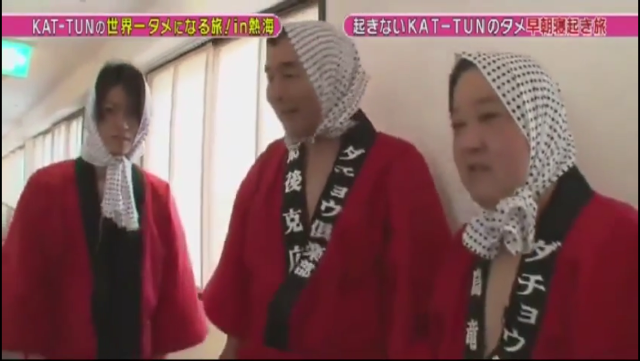 6/5 世界一タメになる旅 in熱海 - Mussitation