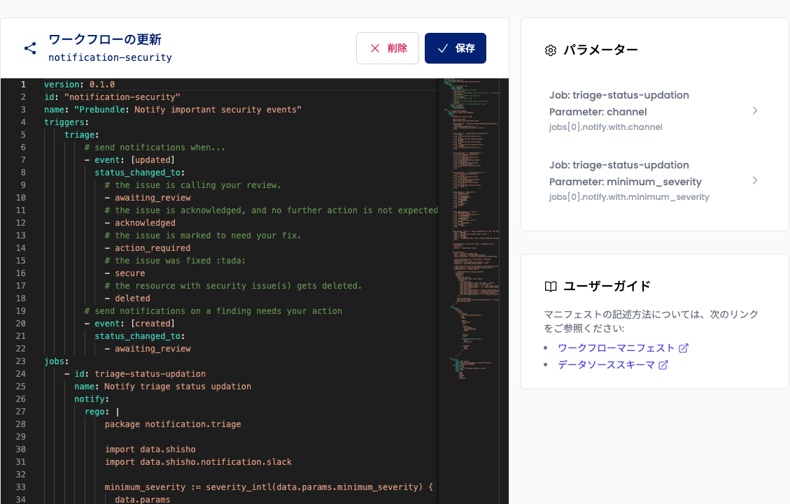 セキュリティSaaS「Shisho Cloud」を使ってAWSリソースの設定値診断を行ってみた - Yappli Tech Blog