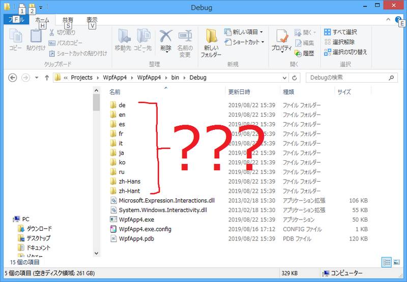 [WPF] Expression Blend ライブラリのいらない言語リソースファイルたち - kttFox’s diary