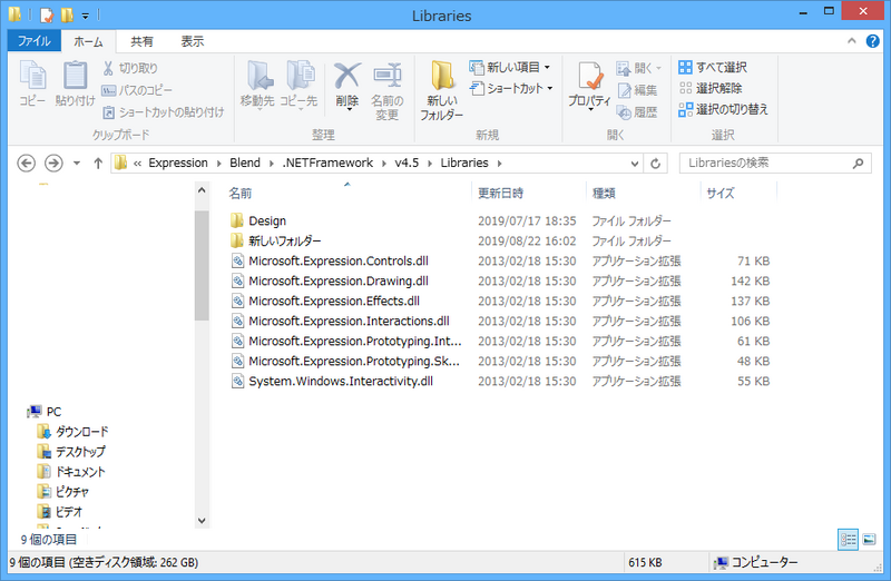 [WPF] Expression Blend ライブラリのいらない言語リソースファイルたち - kttFox’s diary