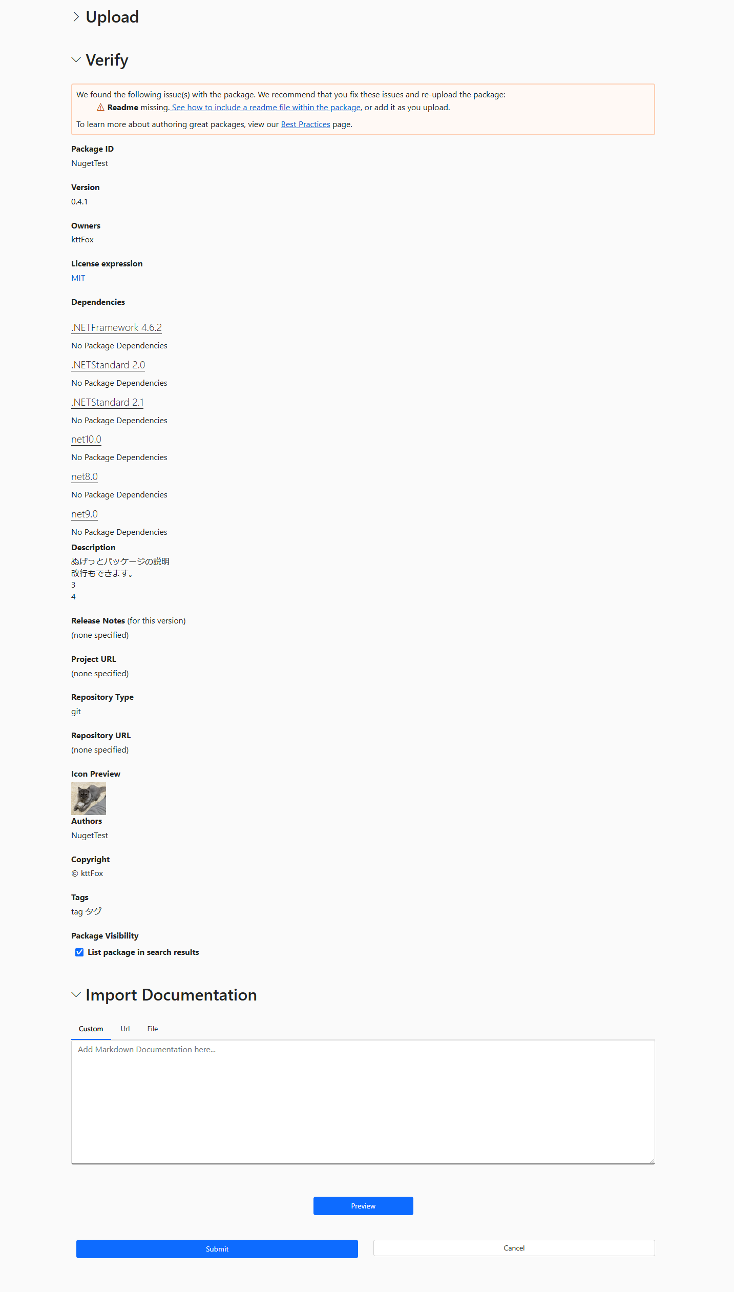 Nugetパッケージの公開 - kttFox’s diary