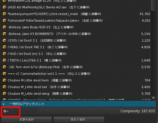 FS＊Tips - 君が忘れるからここは備忘録