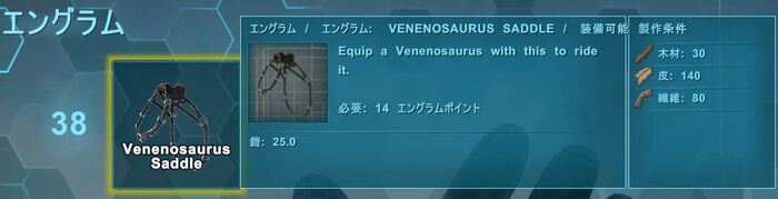 ARKの生物追加系MOD「Prehistoric Beasts」の解説記事 - kujikunのブログ