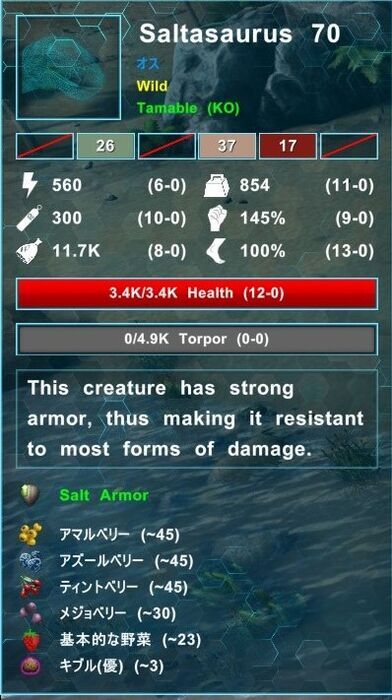 ARKの生物追加系MOD「Prehistoric Beasts」の解説記事 - kujikunのブログ