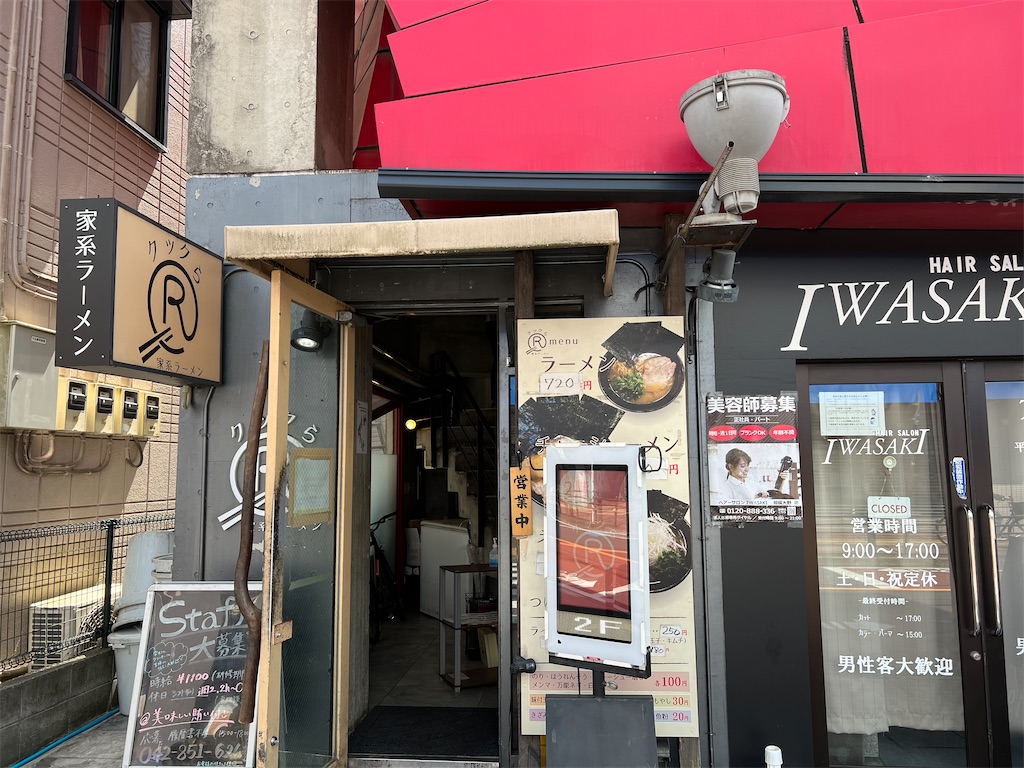 相模大野美味しい お 店, 相模大野 ランチ ゆっくり – Kacte Online