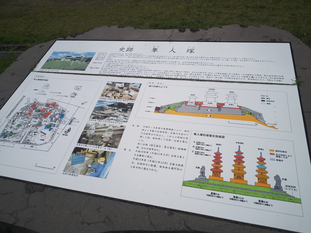 2023BRM527熊本600km薩摩半島 その3（隼人から枕崎まで） - kuma-miyaのブログ