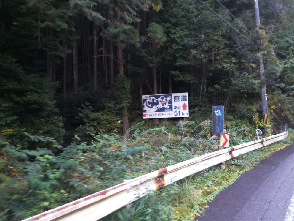 SR600紀伊山地の世界遺産 その8 DAY-2 - kuma-miyaのブログ