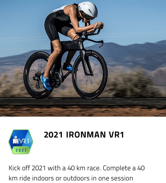 IRONMAN VIRTUAL RACE 2021 が始まり、VR1 - くまのシニアライフ＆トライアスロン