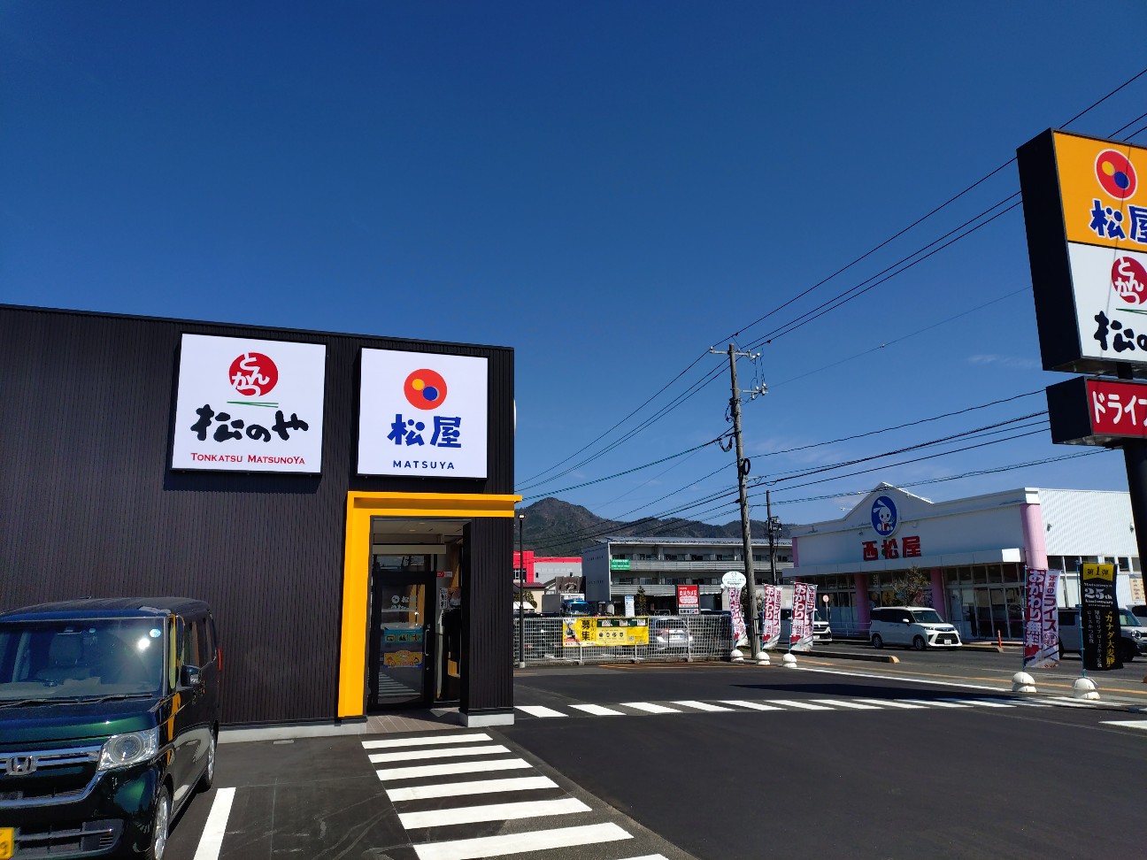 今日の昼ごはん（4/7） - kuma4471’s blog