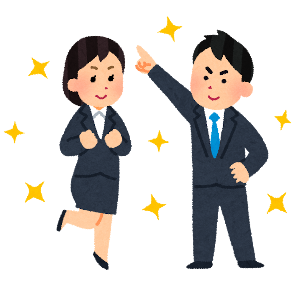 【人材育成】キラキラしているのがいい クマ坊の日記