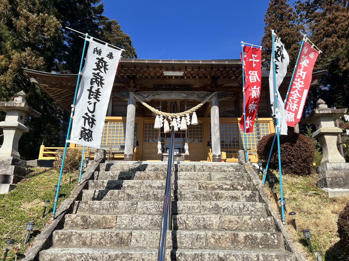 子眉嶺神社：東北最古の馬神様「相善神」の聖地 - クマシネぶろぐ