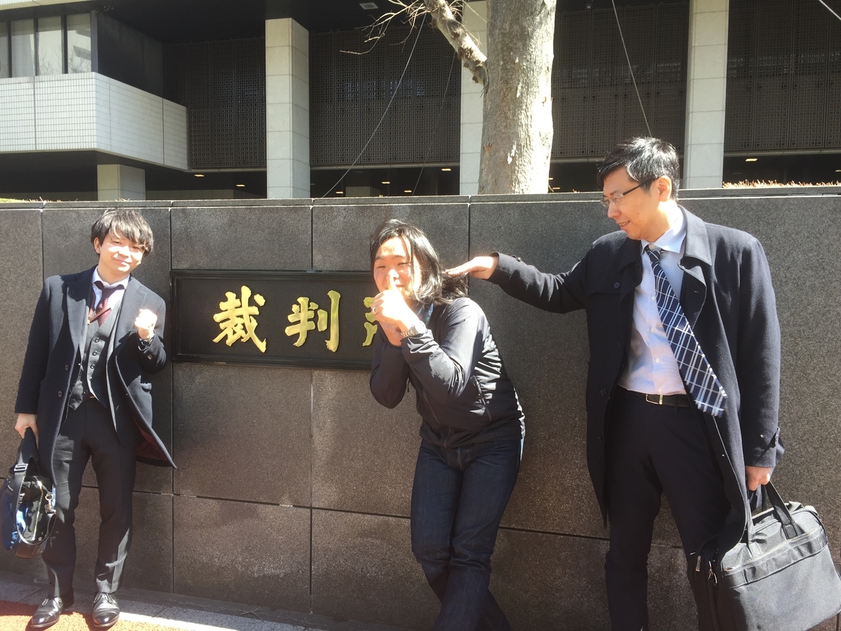 株式会社東武と和解し、本日までの労使紛争について全面的に解決しました！ - プレカリアートユニオンブログ