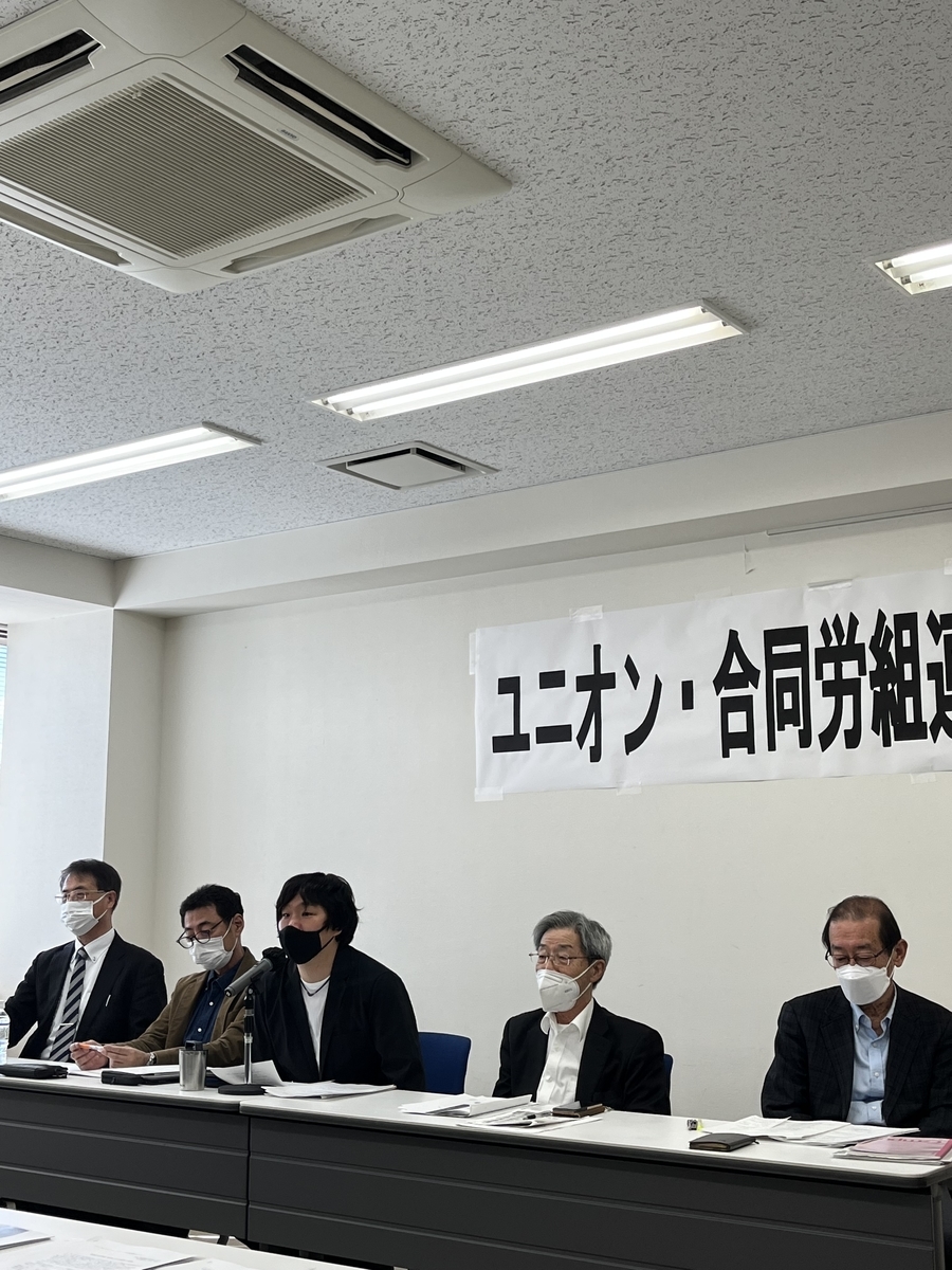 ユニオン・合同労組の大同団結を呼びかけ、次世代の担い手育成に具体策を提案。ユニオン・合同労組連絡会全国交流集会 - プレカリアートユニオンブログ