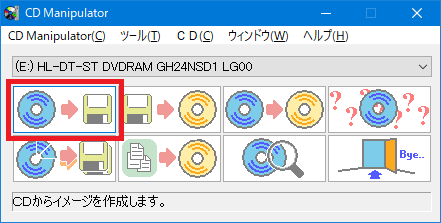 RG353M、初心者向けのゲーム導入方法 - くむのなんとなくきまぐれに。 自由奔放な人の日記。