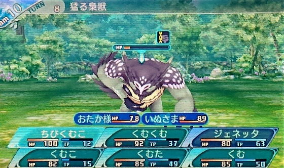 世界樹V、F.O.Eに挑む。第一階層ボス前準備回です。 - くむのなんとなくきまぐれに。 自由奔放な人の日記。