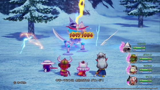 DQ10オフのDLCを遊び始めました。まも居ないっぽいのが一番ショック - くむのなんとなくきまぐれに。 自由奔放な人の日記。