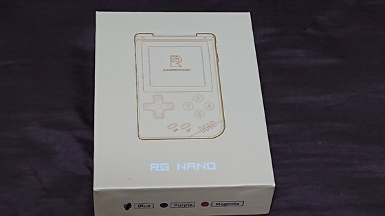 【案件】RG nanoが届きましたので、レビュー（その1） - くむのなんとなくきまぐれに。 自由奔放な人の日記。